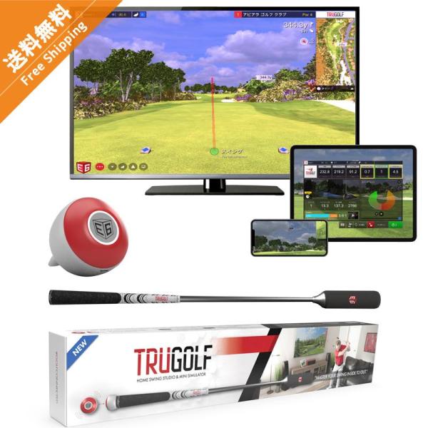 【各種ギフトにもおすすめ！自宅でできるゴルフ練習器具】
