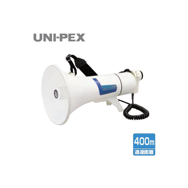 災害対策用品 ユニペックス メガホン・拡声器 TR-320 検索用カテゴリ1151