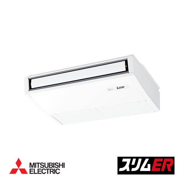 【メーカー取り寄せ】スリムER PCZ-ERMP112KL6 三菱電機 天吊形・三相200V・P112形(4馬力相当)・標準シングル＋ワイヤレスリモコン