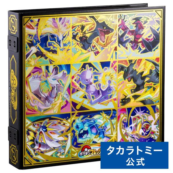 【発売日：2025年11月27日】【商品番号】4904790156533【メーカー】タカラトミーアーツ【販売】株式会社タカラトミーマーケティング【ブランド】ポケットモンスター【パッケージサイズ】W287×H260×D57mm【対象年齢】6歳...