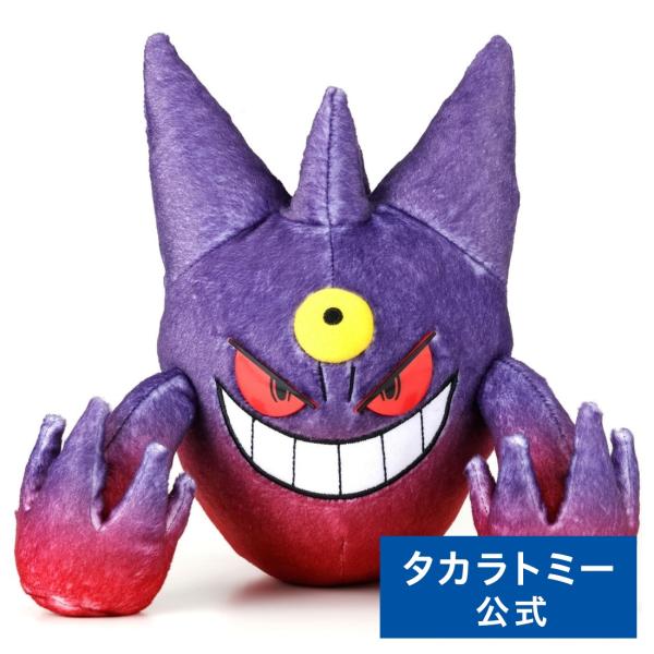 【発売日：2026年07月18日】【商品番号】4904790182006【メーカー】タカラトミーアーツ【販売】株式会社タカラトミーマーケティング【ブランド】ポケットモンスター【対象年齢】3歳〜予約品・限定品は発売日付近の発送となります。