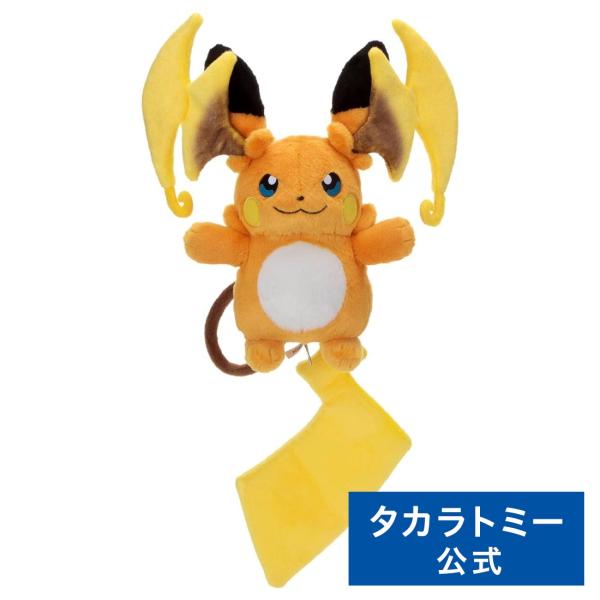 【発売日：2026年08月29日】【商品番号】4904790182044【メーカー】タカラトミーアーツ【販売】株式会社タカラトミーマーケティング【ブランド】ポケットモンスター【対象年齢】3歳〜予約品・限定品は発売日付近の発送となります。