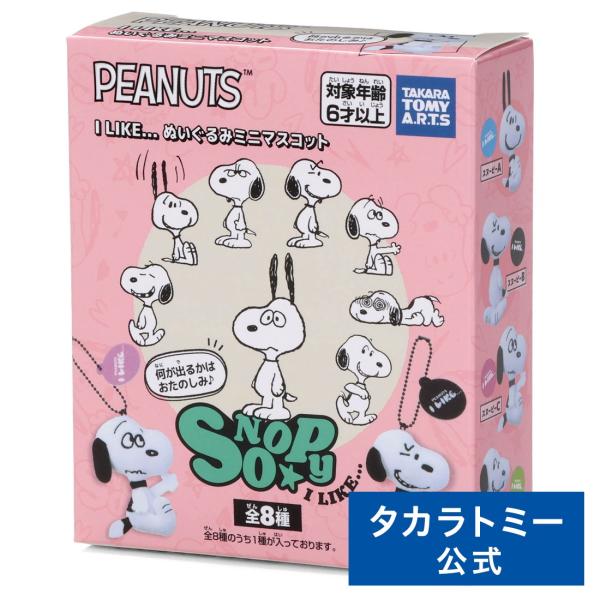 【発売日：2026年08月01日】【商品番号】4904790183058【メーカー】タカラトミーアーツ【販売】株式会社タカラトミーマーケティング【パッケージサイズ】W85×H100×D30mm【対象年齢】6歳〜予約品・限定品は発売日付近の発...