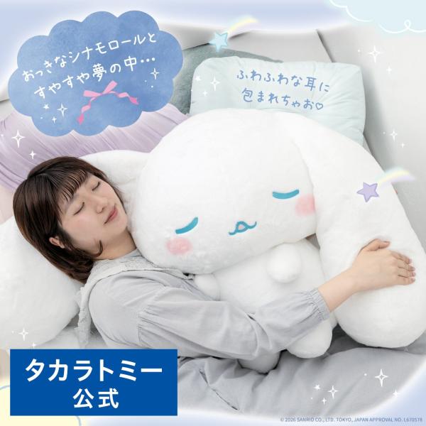 【発売日：2027年02月20日】【商品番号】4904790183799【メーカー】タカラトミーアーツ【パッケージサイズ】W660×H500×D370mm【対象年齢】6歳〜予約品・限定品は発売日付近の発送となります。