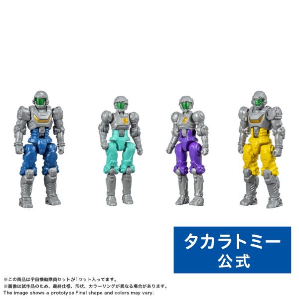 【発売日：2026年10月31日】【商品番号】4904810056621【メーカー】タカラトミー【パッケージサイズ】W120×H50×D30mm【対象年齢】15歳〜予約品・限定品は発売日付近の発送となります。