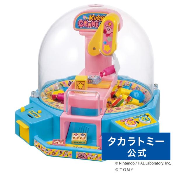 【発売日：2026年11月28日】【商品番号】4904810058243【メーカー】タカラトミー【パッケージサイズ】W350×H350×D300mm【対象年齢】4歳〜【電池】単2形アルカリ乾電池×3(別売)予約品・限定品は発売日付近の発送と...