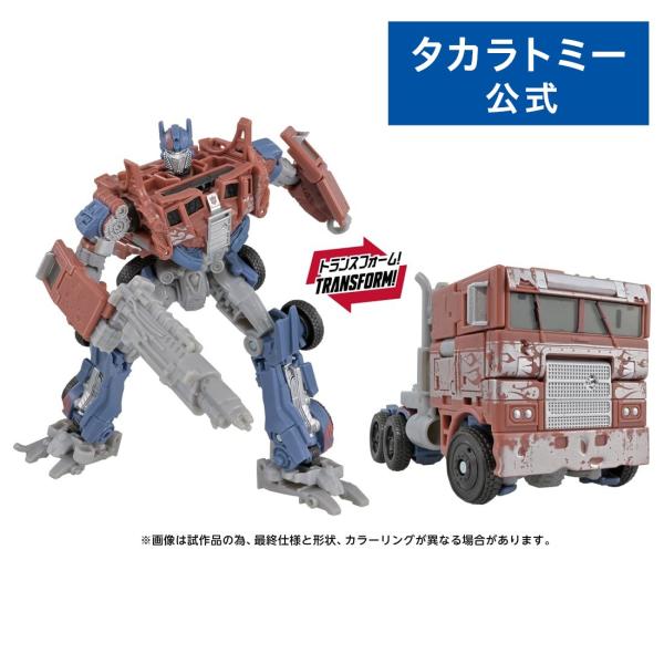 【発売日：2027年03月27日】【商品番号】4904810058328【メーカー】タカラトミー【ブランド】トランスフォーマー【パッケージサイズ】W152×H222×D80mm【対象年齢】15歳〜予約品・限定品は発売日付近の発送となります。