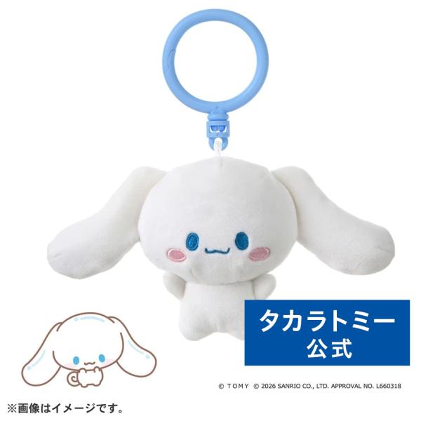 【発売日：2026年06月27日】【商品番号】4904810070641【メーカー】タカラトミー【パッケージサイズ】W160×H240×D50mm【対象年齢】6歳〜予約品・限定品は発売日付近の発送となります。