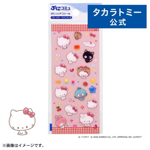 【発売日：2026年07月25日】【商品番号】4904810072454【メーカー】タカラトミー【パッケージサイズ】W75×H150×D1mm【対象年齢】6歳〜予約品・限定品は発売日付近の発送となります。