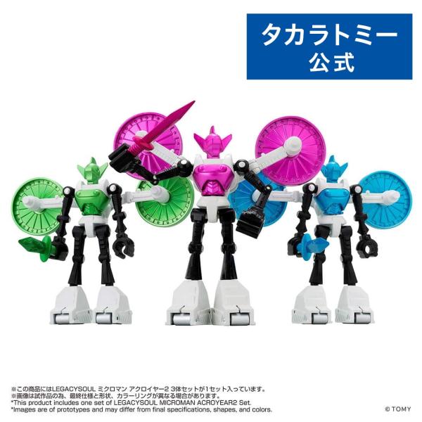 【発売日：2026年09月26日】【商品番号】4904810073543【メーカー】タカラトミー【パッケージサイズ】W300×H150×D90mm【対象年齢】15歳〜予約品・限定品は発売日付近の発送となります。