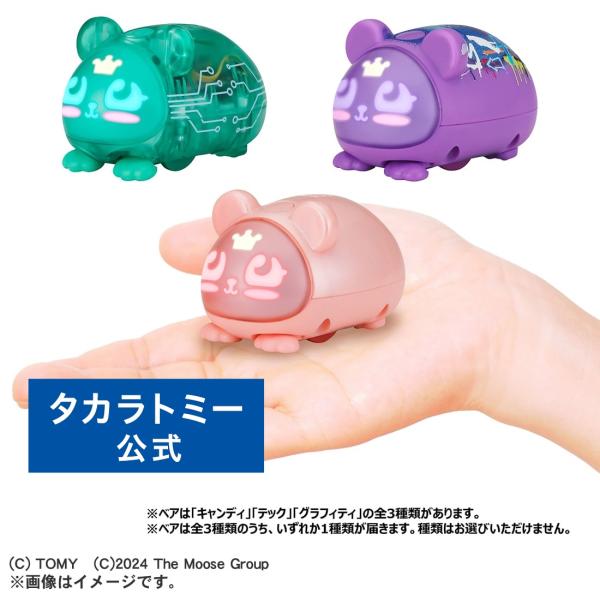 【発売日：2026年07月25日】【商品番号】4904810075233【メーカー】タカラトミー【パッケージサイズ】W105×H110×D50mm【対象年齢】4歳〜【電池】ボタン形LR44(11.6x5.4)×3(内蔵)予約品・限定品は発売...