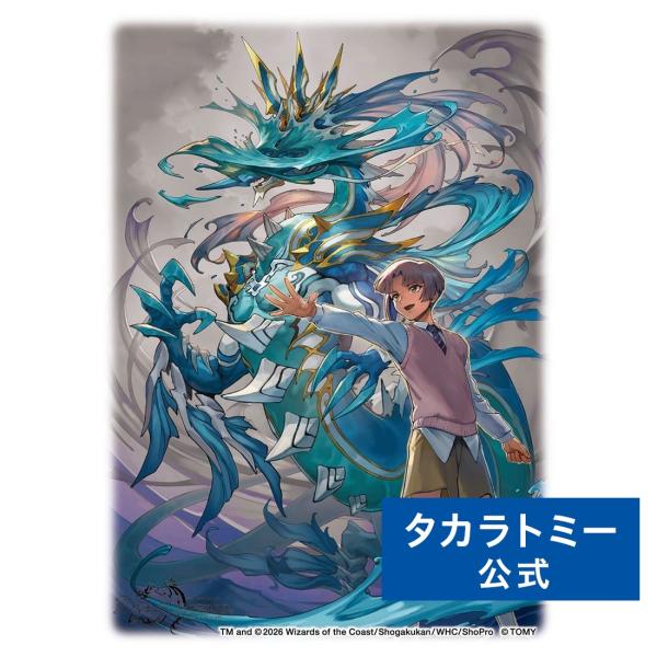 【発売日：2026年07月18日】【商品番号】4904810077756【メーカー】タカラトミー【パッケージサイズ】W95×H100×D20mm【対象年齢】10歳〜予約品・限定品は発売日付近の発送となります。