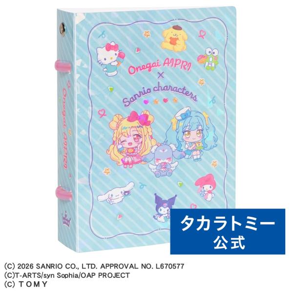 【発売日：2026年07月04日】【商品番号】4904810078180【メーカー】タカラトミー【パッケージサイズ】W135×H155×D35mm【対象年齢】6歳〜予約品・限定品は発売日付近の発送となります。