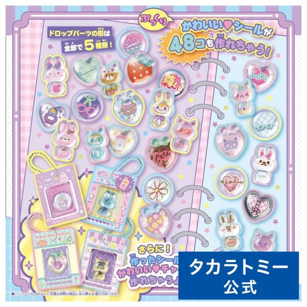 【発売日：2026年08月01日】【商品番号】4904810078364【メーカー】タカラトミー【パッケージサイズ】W165×H210×D40mm【対象年齢】6歳〜予約品・限定品は発売日付近の発送となります。