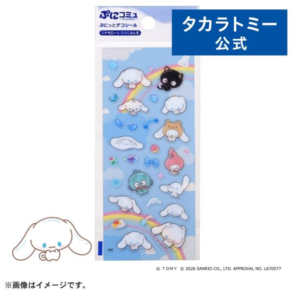 【発売日：2026年07月25日】【商品番号】4904810079040【メーカー】タカラトミー【パッケージサイズ】W75×H150×D1mm【対象年齢】6歳〜予約品・限定品は発売日付近の発送となります。
