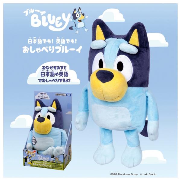 【発売日：2026年07月25日】【商品番号】4904810079125【メーカー】タカラトミー【パッケージサイズ】W180×H305×D138mm【対象年齢】3歳〜【電池】テスト用アルカリ単3×2(付属)予約品・限定品は発売日付近の発送と...