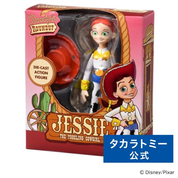 【発売日：2026年06月20日】【商品番号】4904810079392【メーカー】タカラトミー【パッケージサイズ】W100×H160×D25mm【対象年齢】3歳〜予約品・限定品は発売日付近の発送となります。