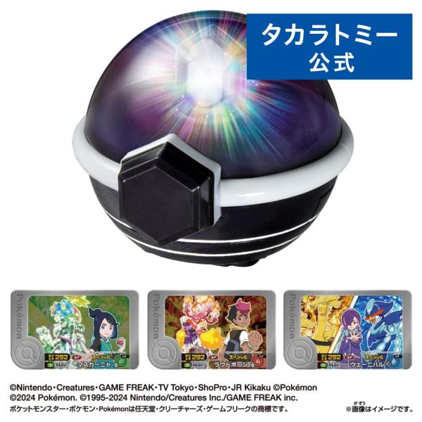【発売日：2026年07月09日】【商品番号】4904810080473【メーカー】タカラトミー【ブランド】ポケットモンスター【パッケージサイズ】W200×H150×D100mm【対象年齢】6歳〜【電池】テスト用マンガン単4×2(付属)予約...