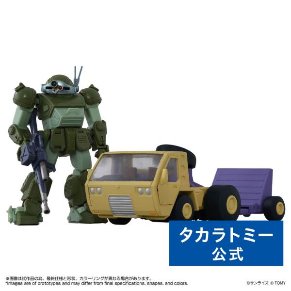 【発売日：2026年09月26日】【商品番号】4904810082743【メーカー】タカラトミー【パッケージサイズ】W250×H170×D55mm【対象年齢】15歳〜予約品・限定品は発売日付近の発送となります。