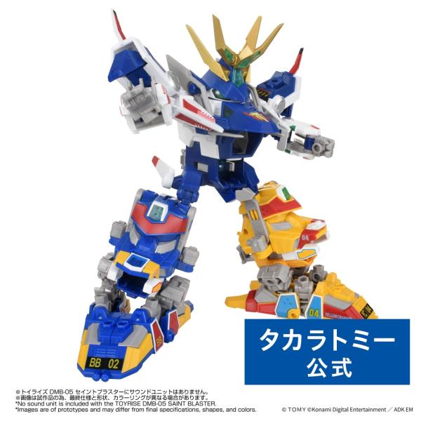 【発売日：2027年01月30日】【商品番号】4904810082842【メーカー】タカラトミー【パッケージサイズ】W400×H150×D350mm【対象年齢】15歳〜予約品・限定品は発売日付近の発送となります。