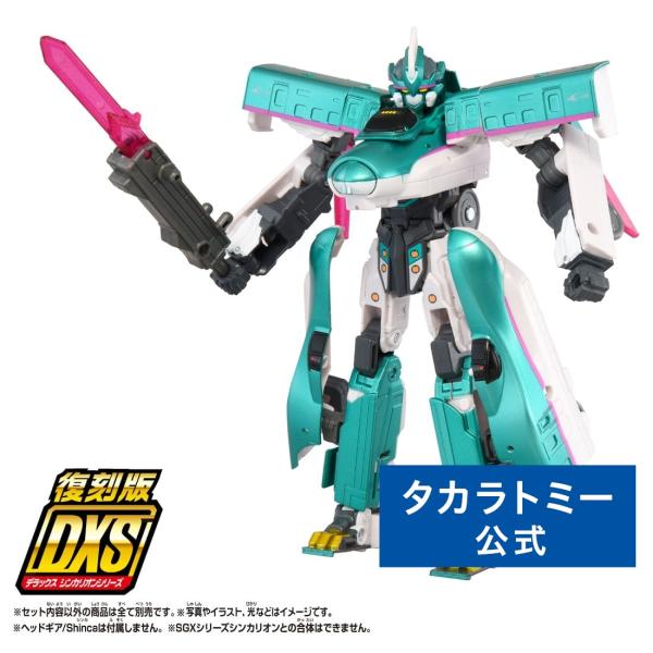 【発売日：2026年07月18日】【商品番号】4904810083726【メーカー】タカラトミー【ブランド】プラレール【パッケージサイズ】W210×H270×D60mm【対象年齢】3歳〜予約品・限定品は発売日付近の発送となります。