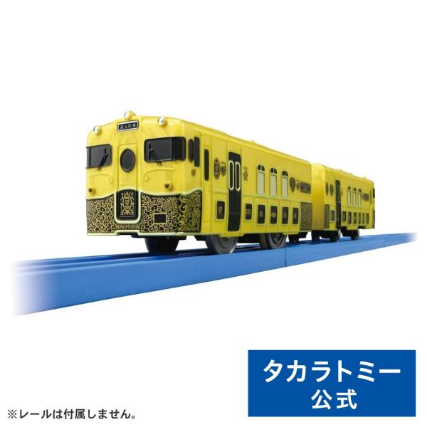 【発売日：2021年06月03日】【商品番号】4904810174943【メーカー】タカラトミー【ブランド】プラレール【パッケージサイズ】W70×H300×D40mm【対象年齢】3歳〜【電池】単3形アルカリ乾電池×1(別売)予約品・限定品は...