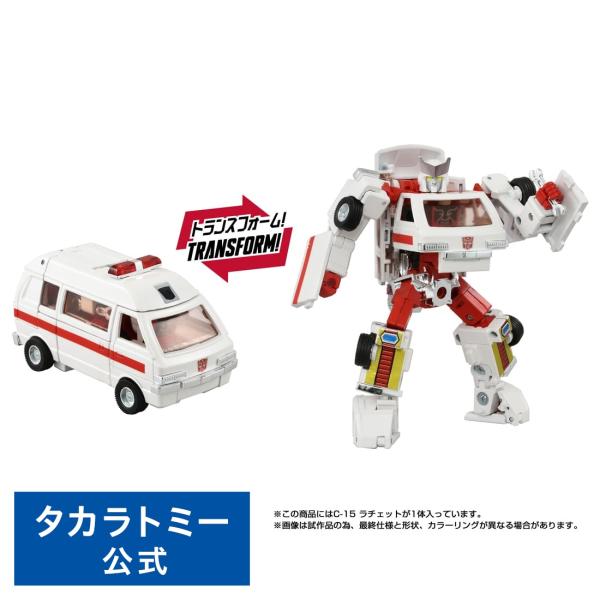 【発売日：2026年12月26日】【商品番号】4904810934691【メーカー】タカラトミー【ブランド】トランスフォーマー【パッケージサイズ】W163×H78×D66mm【対象年齢】15歳〜予約品・限定品は発売日付近の発送となります。