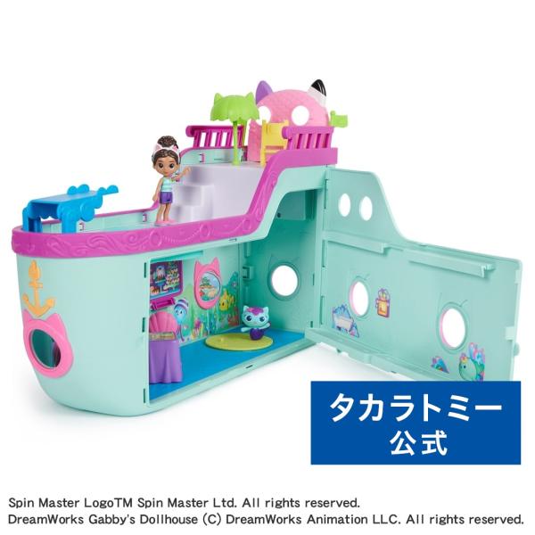 【発売日：2026年08月01日】【商品番号】4904810947905【メーカー】タカラトミー【パッケージサイズ】W460×H280×D150mm【対象年齢】3歳〜【電池】単4形アルカリ乾電池×3(別売)予約品・限定品は発売日付近の発送と...