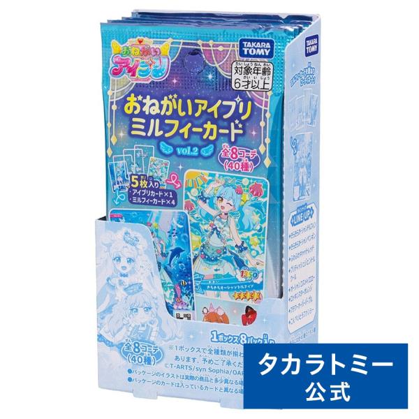 【発売日：2026年07月30日】【商品番号】4904810982920【メーカー】タカラトミー【パッケージサイズ】W75×H145×D35mm【対象年齢】6歳〜予約品・限定品は発売日付近の発送となります。