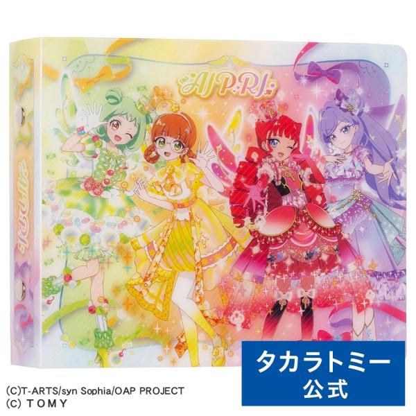 【発売日：2026年07月30日】【商品番号】4904810982944【メーカー】タカラトミー【パッケージサイズ】W195×H145×D30mm【対象年齢】6歳〜予約品・限定品は発売日付近の発送となります。