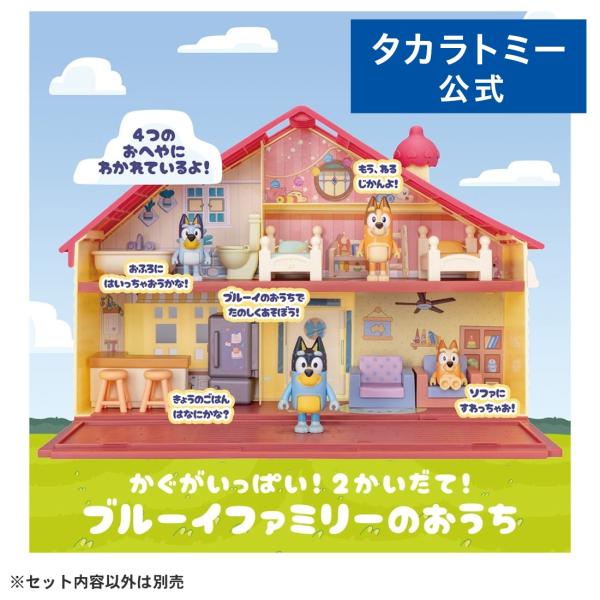 【発売日：2025年09月27日】【商品番号】4904810990925【メーカー】タカラトミー【パッケージサイズ】W458×H356×D127mm【対象年齢】3歳〜予約品・限定品は発売日付近の発送となります。