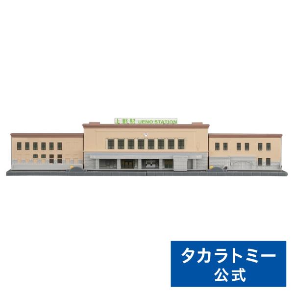 【発売日：2026年02月28日】【商品番号】4904810993995【メーカー】タカラトミー【ブランド】プラレール【パッケージサイズ】W320×H140×D70mm【対象年齢】3歳〜予約品・限定品は発売日付近の発送となります。