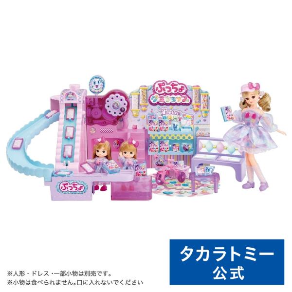 【発売日：2026年07月11日】【商品番号】4904810995470【メーカー】タカラトミー【ブランド】リカちゃん【パッケージサイズ】W360×H255×D140mm【対象年齢】3歳〜予約品・限定品は発売日付近の発送となります。