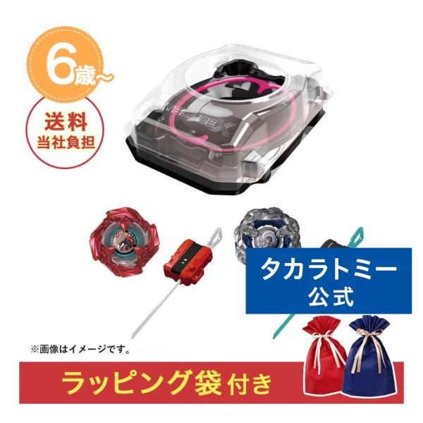 【発売日：2025年10月11日】【商品番号】8000000207407【メーカー】タカラトミー【対象年齢】6歳〜予約品・限定品は発売日付近の発送となります。