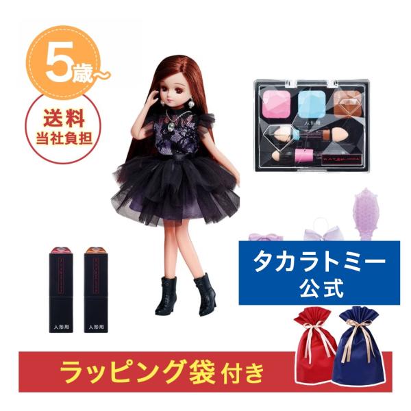 【発売日：2025年04月19日】【商品番号】8000000207411【メーカー】タカラトミー【ブランド】リカちゃん【対象年齢】5歳〜予約品・限定品は発売日付近の発送となります。
