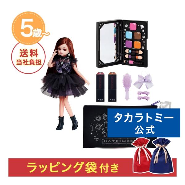 【発売日：2025年04月19日】【商品番号】8000000207412【メーカー】タカラトミー【ブランド】リカちゃん【対象年齢】5歳〜予約品・限定品は発売日付近の発送となります。