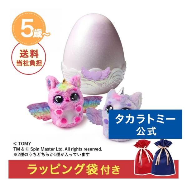 【発売日：2024年10月04日】【商品番号】8000000207414【メーカー】タカラトミー【対象年齢】5歳〜【電池】テスト用アルカリ単3×4(付属)予約品・限定品は発売日付近の発送となります。