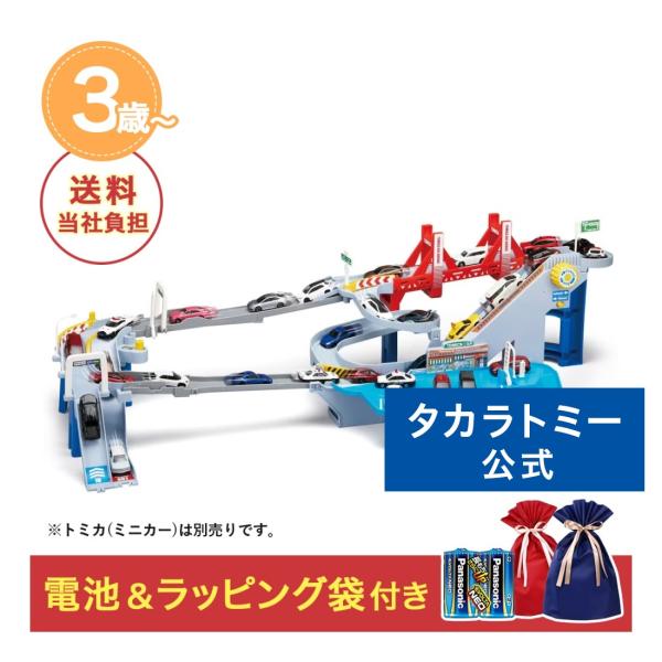 【発売日：2024年11月16日】【商品番号】8000000207421【メーカー】タカラトミー【ブランド】トミカ【対象年齢】3歳〜【電池】セット内容に含まれます。予約品・限定品は発売日付近の発送となります。