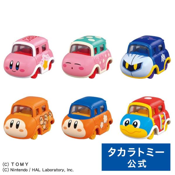 【発売日：2026年01月17日】【商品番号】8000000207444【メーカー】タカラトミー【ブランド】トミカ【対象年齢】3歳〜予約品・限定品は発売日付近の発送となります。