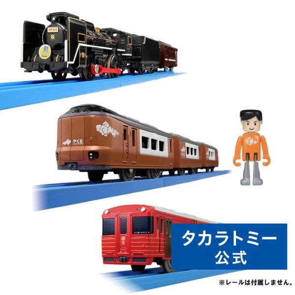 【発売日：2026年01月30日】【商品番号】8000000207500【メーカー】タカラトミー【ブランド】プラレール【対象年齢】3歳〜【電池】単3形アルカリ乾電池×3(別売)予約品・限定品は発売日付近の発送となります。