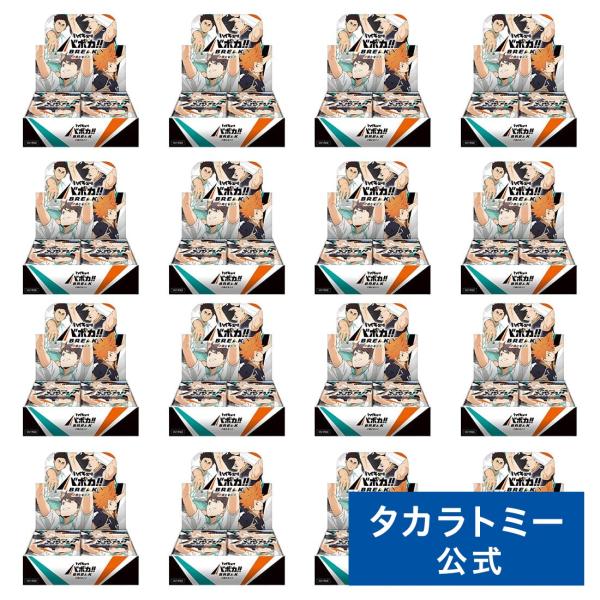 【発売日：2026年10月24日】【商品番号】8000000207633【メーカー】タカラトミー【対象年齢】10歳〜予約品・限定品は発売日付近の発送となります。