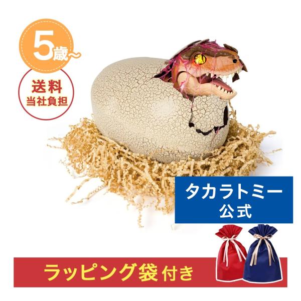 【発売日：2025年07月26日】【商品番号】8202512207415 【メーカー】タカラトミー【対象年齢】5歳〜【電池】テスト用アルカリ単3×3(付属)予約品・限定品は発売日付近の発送となります。