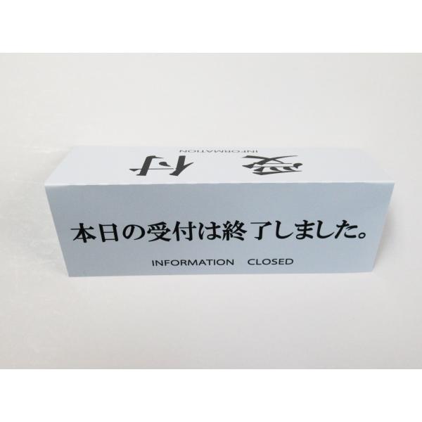 折りたたみ式の卓上プレート プラカードプラスチック製ですので水に強く、汚れても掃除でき何度でも使用可能です。テーブルやカウンターなどにちょうど良いサイズとなります。折りたたみ式ですので、場所を取りません。重ね置きも可能です。また、折りたたみ...