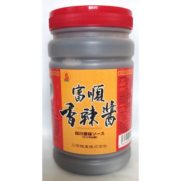 香辣醤作りに携わっている食品の豊富な経験と伝統製法から生まれた富順香辣醤。四川特産の30種類以上もの香辛料が、絶妙なバランスで配合されており、ラー油や味噌といったある一つの範ちゅうではくくることができないほど、複雑で、豊かな風味をもった調味...