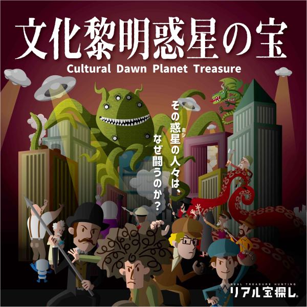 【歴代売上NO.1】「アイゼンバーンシリーズ」の最新作にして、完結編！―その惑星の人々は、なぜ闘うのか？―歴代売り上げNo.1の代表作、ついに完結――――！衝撃の結末を、見逃すな。■ストーリー謎の男＝魔導士『ヴォルシェ』に宇宙まで連れ去られ...