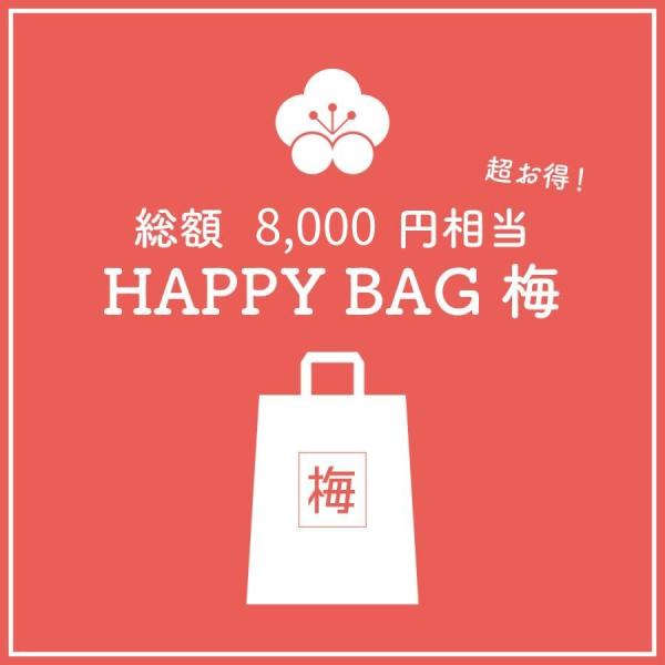 ★1月1日より内容をリニューアルしました。■商品ラインナップ・綴じ込む魔法の守り神・見えない世界のたからもの ・月刊謎解き郵便『ある友人からの手紙』#11 探偵事務所を営むウサギより・移りゆく季節が映す秘宝