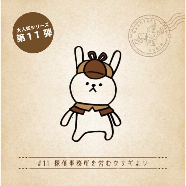 ■商品情報takarush BLACK LABELに登場したキャラクター達からの手紙が届く謎解きグッズです。第11弾は『コンビニナゾトキ CASE01 何故スカーレット婦人は消えたのか？』に登場する探偵からのお手紙。どうやらお願いごとがある...