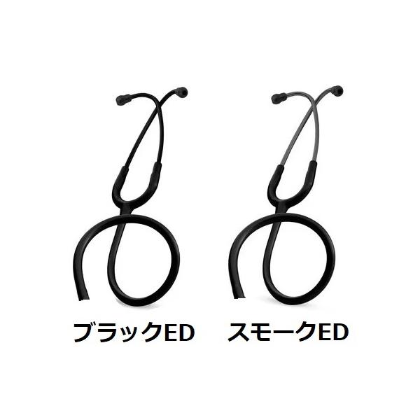 ヘッドのはずし方：　ヘッド部とチューブのつなぎ目部分を、熱湯に２〜３分浸し、チューブのゴムが柔らかくなったところで、引き抜いて下さい（やけどにご注意下さい）- 聴診器ヘッド部分は、その素材と形状からコストが一番掛かっており、一般的に長期間使...