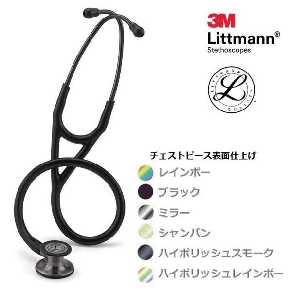 カーディオロジーIV　Edition type  - 心雑音  - 微細な音などが、より確実に聴診可能な器種なので、 - 医学生 （初めてお使いになる聴診器として） - 訪問看護師 - ICU / NICU看護師 （聴診結果のエビデンス用と...