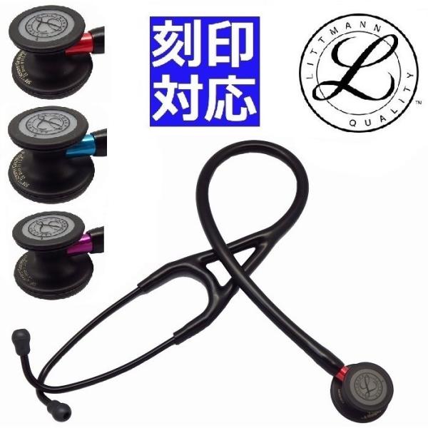 【化粧箱に汚損がありますが商品自体に問題はありません】　聴診器本体刻印　ネームタグ（無地）　聴診器ケース(2,750円相当)のいずれかを特別価格にてサービス中！また、カーディオロジーIVをポーチに入れる場合、聴診器本体サイズの都合上、中のト...